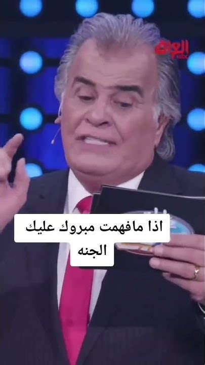 مقاطع تحشيش،عراقي 😂😂 ستوريات مضحكة حالات واتساب مضحكة 5 Youtube