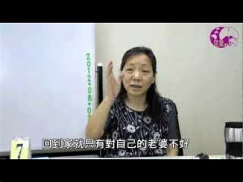 不要供養師父伶姬因果觀座談會實況錄影 00207 YouTube