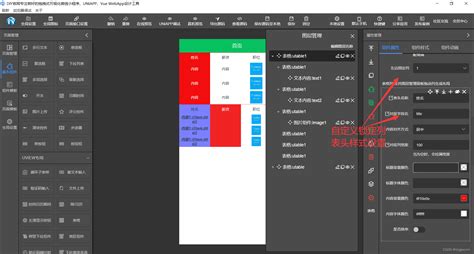 Diy Uniapp Uniapp Csdn