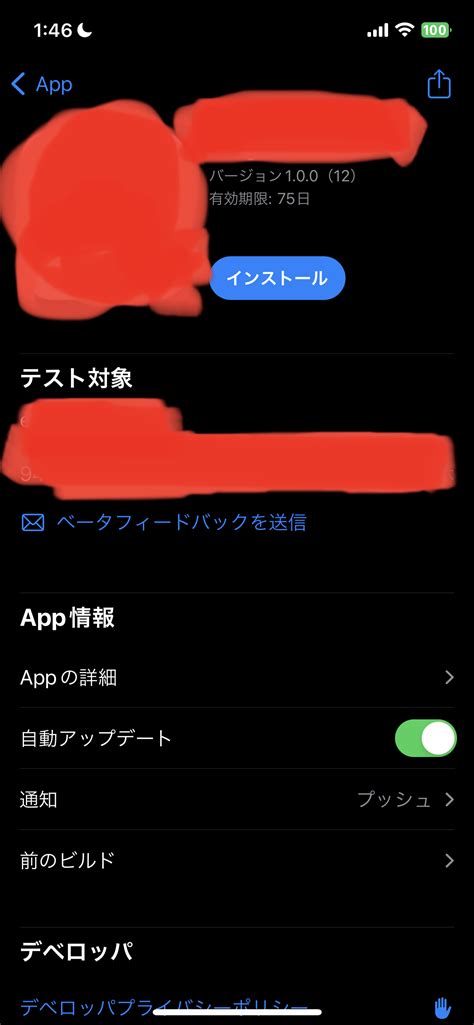 Iosアプリのビルド番号で色々な情報を確認できるようにする！｜u Log Sugiyのlife Log