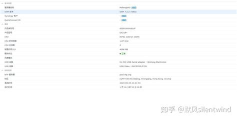 为群晖 Nas 编译额外内核驱动 知乎