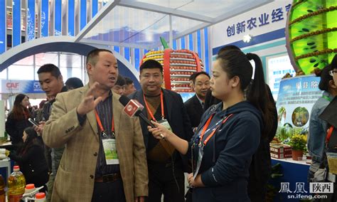 第二十一届杨凌农高会