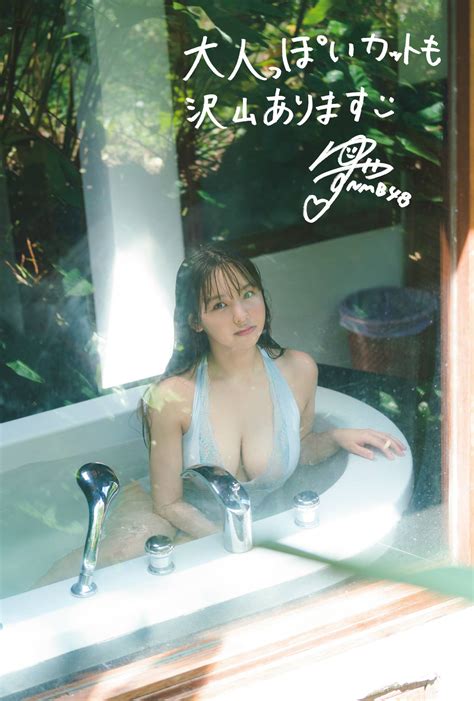 Nmb48本郷柚巴 卒業記念写真集お渡し会開催！ 特典ポストカードのデザインを大公開！ グラビアニュース ヤンマガweb