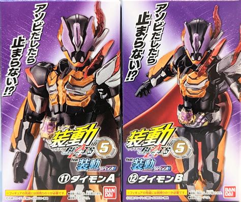 バンダイ 装動 仮面ライダーギーツ Id5 Feat 装動 仮面ライダーリバイス 仮面ライダーギーツ 仮面ライダーリバイス ダイモン A B