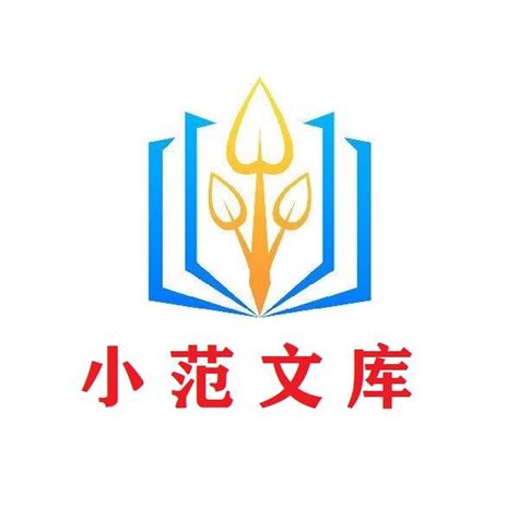 新任领导就职讲话金句100组）100组任职 知乎