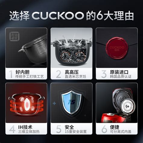 Cuckoo Ih Hp Sr H