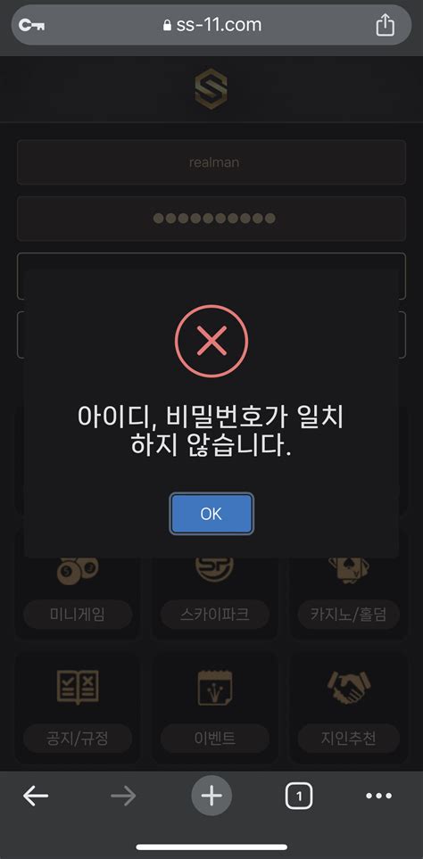 에스 먹싸 갈색 에스 S 먹튀 사이트 신고 토토핫 토토사이트 꽁머니 파워볼 먹튀검증 커뮤니티 안전놀이터