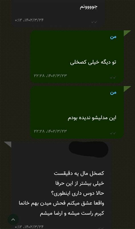 ⚠️هشدار⚠️بعد مشاهده این تاپیک خشتک دریده و سر به بیابان مینهید