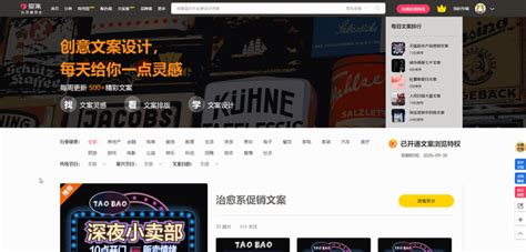 你和月薪3万人的差距，就在爱集网的文案集 知乎