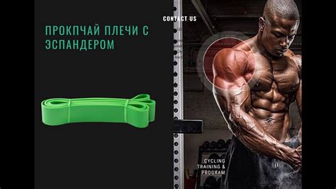 Как Накачать Плечи в Домашних Условиях Youtube
