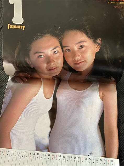 すッぴん すっぴん 1994年1月号 No 90 稀崎優 城所美穂 安井小径 宮内知美 矢口美希子 井上麻美 宮瀬亜希 紺野秀美 吉野公佳