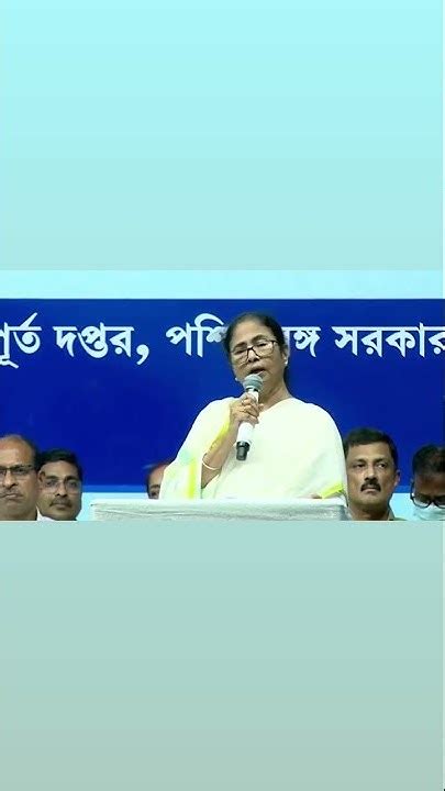 পশ্চিমবঙ্গে চারটি এয়ারপোর্ট এইমাত্র ঘোষণা করলেন মুখ্যমন্ত্রী মমতা