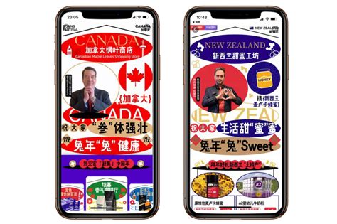 奢侈品品牌在天貓首發超千款兔年新品 80國「兔年年貨」上架天貓國際 阿里足跡