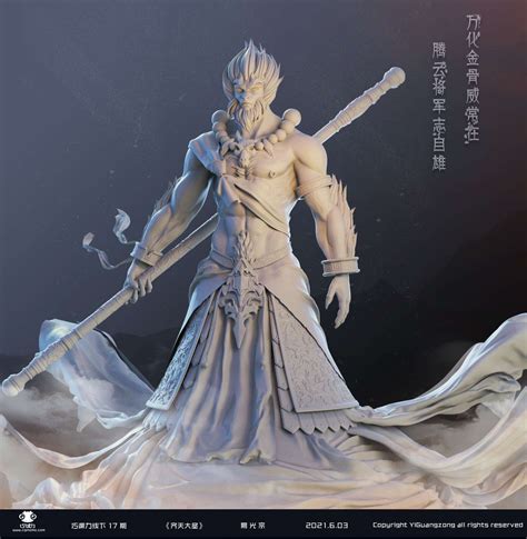 孙行者z09676797 站酷zcool