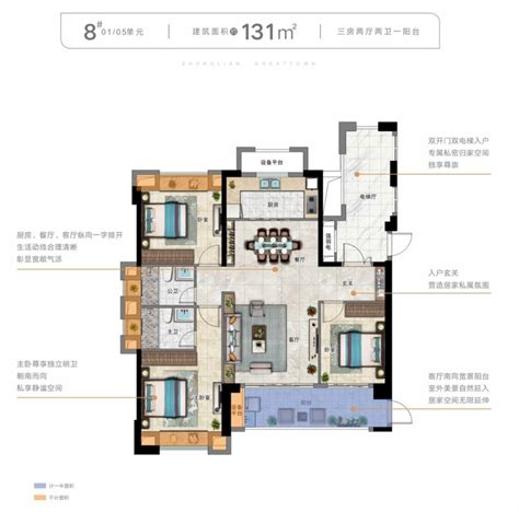 中联悦融庄131㎡户型图福州中联悦融庄3室2厅2卫、1310平方米户型图 吉屋网