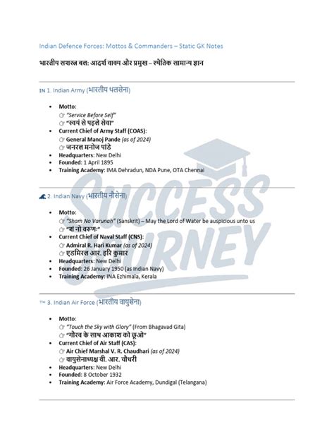 Defence Forces Motto Pdf