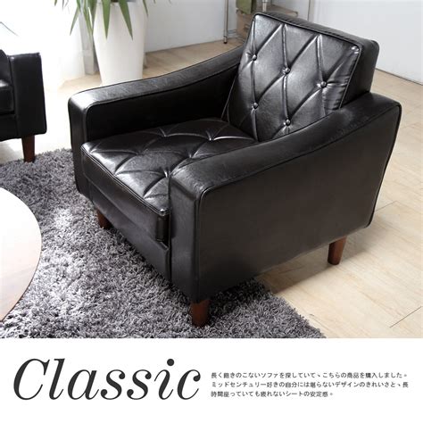 摩登單人皮沙發handd東稻家居 台灣家居通路平台cp值最高的家具品牌室內設計最佳選擇