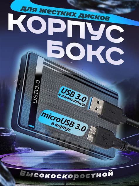 Корпус для жесткого диска внешний бокс для Hdd Ssd 2 5 купить с