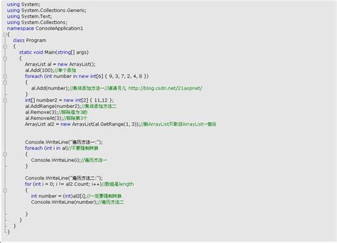 数组与集合对比及常用集合介绍 Csdn博客