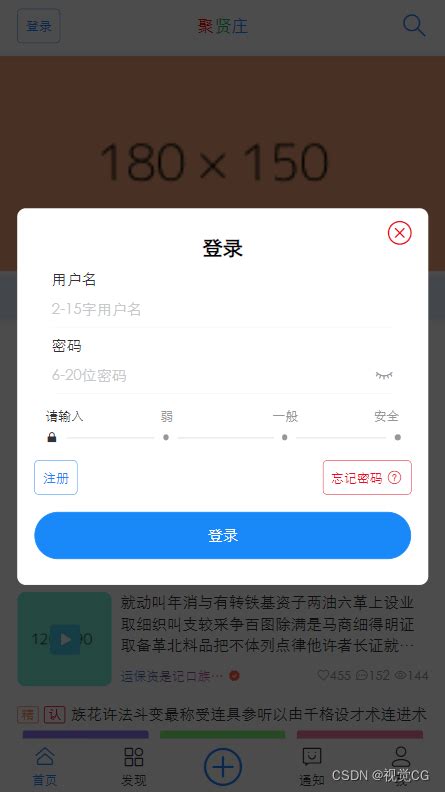 【vue3】滑动验证组件 滑动验证vue3验证码滑动 Csdn博客