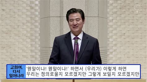 5분 설교 처음 사랑을 회복하라 Youtube