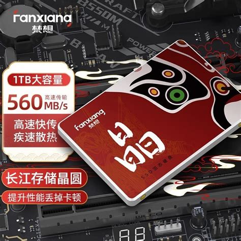 【手慢无】性价比超高！1tb固态硬盘到手价仅329元游戏硬件存储 中关村在线