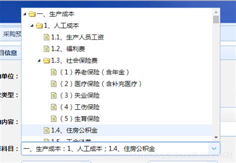 easyui combotree 点击父节点展开或折叠效果实现 combotree div tree node[node id ] csdn博客