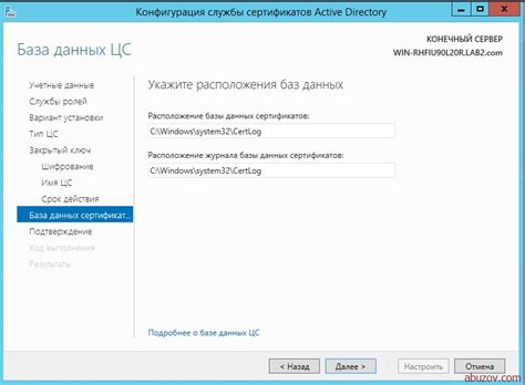 Установка и настройка Active Directory Certificate Services на примере