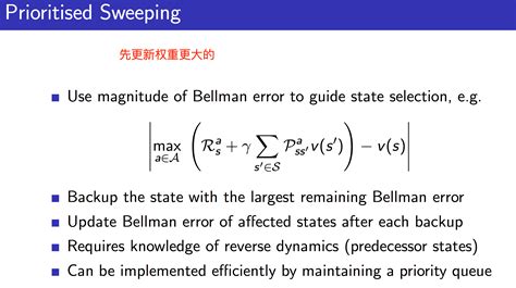 动态规划寻找最优策略之value iteration 值迭代 知乎