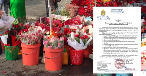 ក្រសួងអប់រំចេញសេចក្តីណែនាំ ស្តីពី វិធានការទប់ស្កាត់សកម្មភាពមិនប្រក្រតីក្នុងទិវានៃក្តីស្រឡាញ់