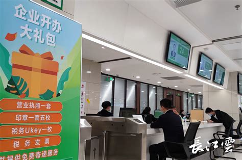全市率先、全流程联办、零成本！武汉市东西湖区推出企业开办“大礼包”长江云 湖北网络广播电视台官方网站