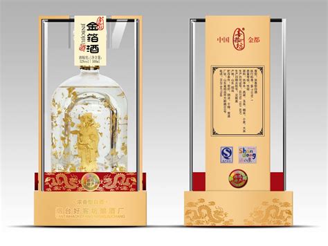 山东招远好客坊金箔酒包装设计深圳云印传媒 站酷zcool