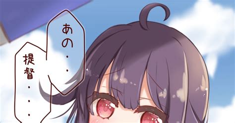 艦これ 水着大鯨ちゃん🐳 りでのイラスト Pixiv