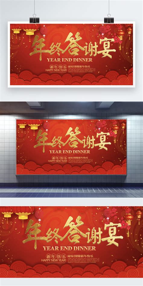 새해 연말 연시 이미지 사진 400947406 무료 다운로드