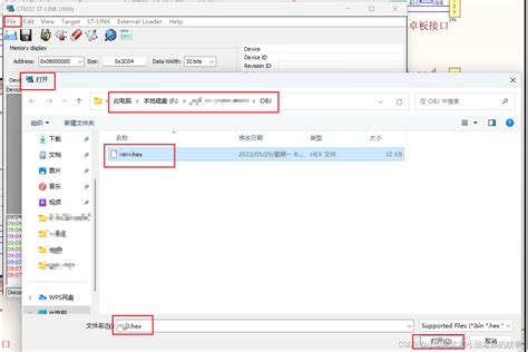 stm32f103rct6 使用st link v2 下载器下载程序 stm32f103rct6库下载 csdn博客