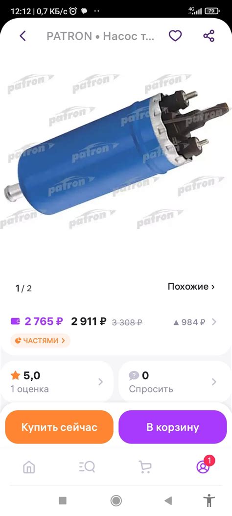 Внешний бензонасос — KIA Sportage (1G), 2 л, 1996 года | своими руками ...