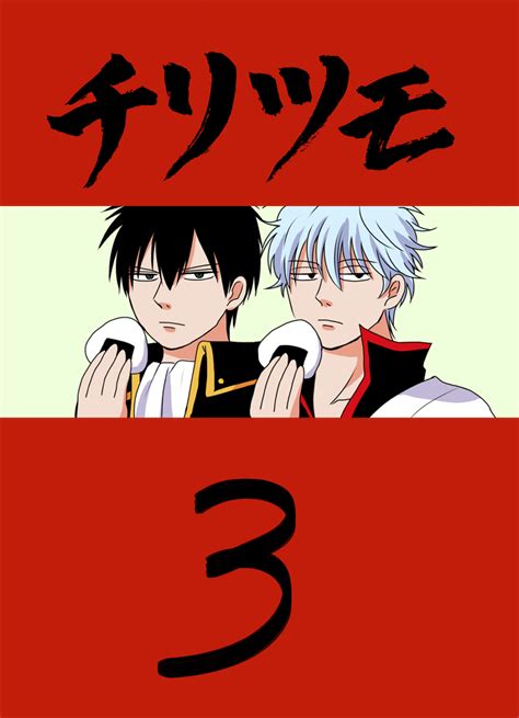 【いぬとねこのえさ】新刊サンプル Kuro