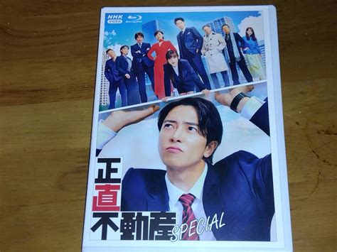 Yahoo オークション 【未開封品】blu Ray 正直不動産スペシャル 山下