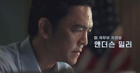 전지현x강동원 북극성 캐릭터 열전 담긴 영상 첫 공개