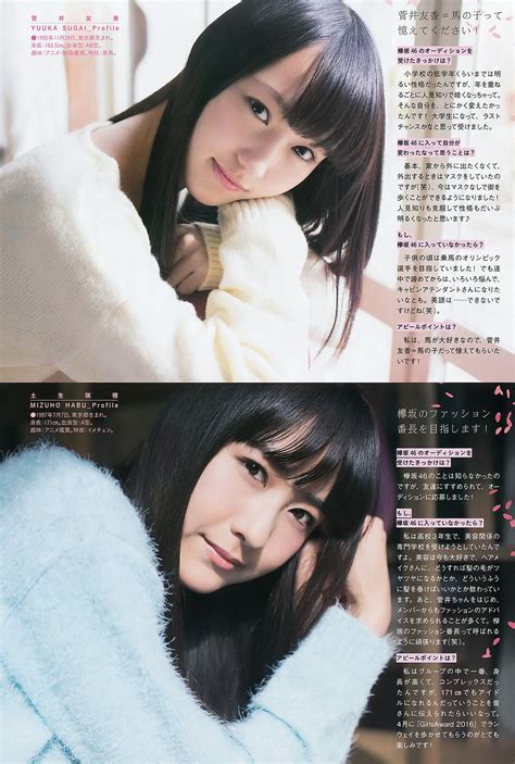 [weekly Big Comic Spirits] 欅坂46 2016年no 15 写真杂志 微图坊