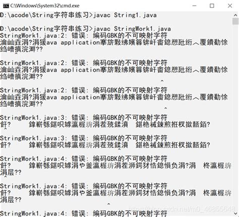 使用cmd运行java出现错误：编码gbk 的不可映射字符的解决方法java转为ansi格式还是出现gbk Csdn博客