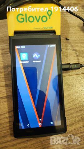 Мобилен POS терминал SUNMI V2 Pro Android в Друго търговско оборудване в гр София ID42322597