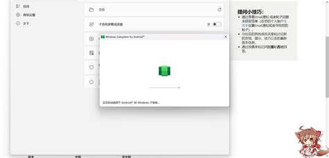 Wsa在没有报错的情况下无法启动 Microsoft Community