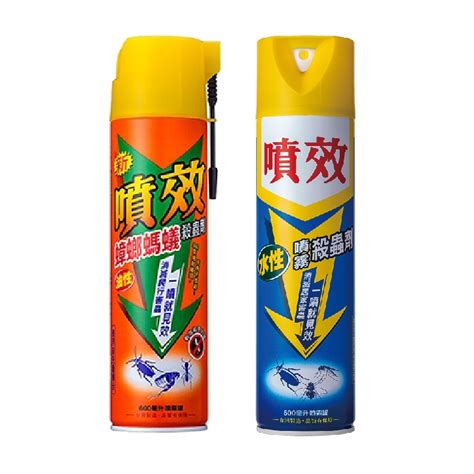 噴效 蟑螂螞蟻殺蟲劑 600ml 橘 噴效 水性噴霧殺蟲劑 600ml 藍 快速見效 滅蟑 除蟻 蝦皮購物