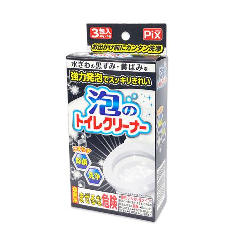 日本進口｜獅子化學pix｜馬桶發泡清潔粉 強力泡沫清潔劑 馬桶清潔劑｜日貨｜廁所清潔劑 清潔馬桶 免手刷 清洗粉 濃縮精 蝦皮購物