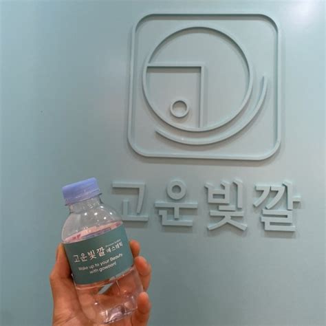 창원 피부관리 마창진 신부관리웨딩케어 잘하는 곳 고운빛깔에스테틱 창원본점 네이버 블로그