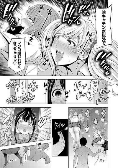 Naka No Hito Wa Baku Nyuu Desu Gohoushi Maid No Rensyutai Nhentai