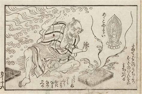 「しかしまら嶋はその約束をすっかり忘れてしまい、玉手箱を開けてしまった。すると箱の中より勢いよく淫水精液があふれ出た。」春画ール📕『春画の