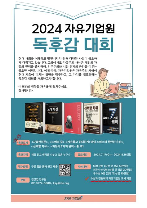 공모전 대외활동 2023 국립공원 탐방서비스 아이디어 공모전