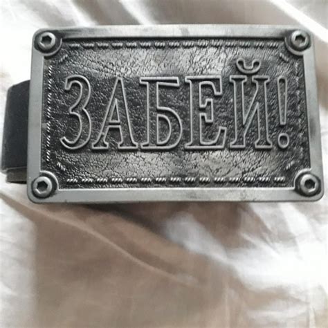Бляха от ремня – купить в Москве, цена 199 руб., дата размещения: 19.04 ...